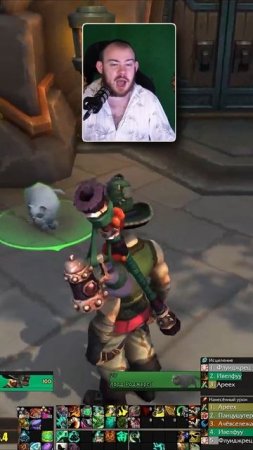 НАШЕЛ КОТИКА В ДОРНОГАЛЕ И ОБНИМАЮ ЕГО! ХАХА #wow #вов #warcraft #worldofwarcraft
