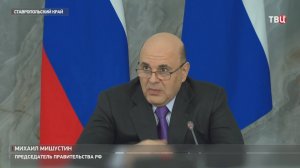 Мишустин осмотрел новый терминал международного аэропорта имени Лермонтова / События на ТВЦ