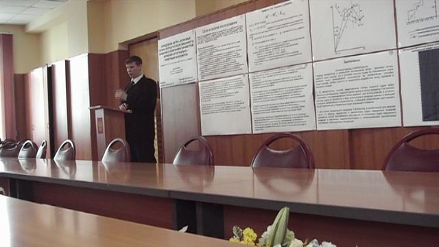 Определение ветро-волновых потерь скорости судов смешанного плавания ...- защита канд. дисс.