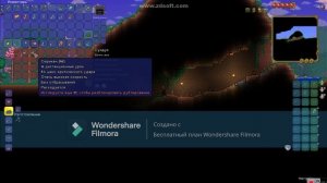 В ПЕРВЫЙ РАЗ В Terraria. [СУМРАК]