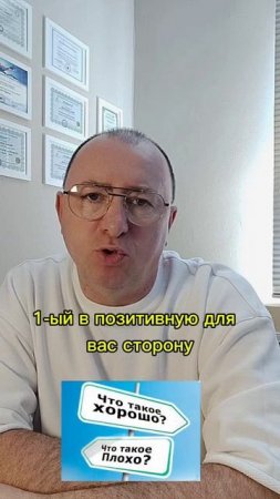 Главный
 закон  мира
за 36 секунд