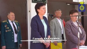 25_05_06_открытие_мемориальной_доски_шк1