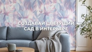 Амели 70663, 70664