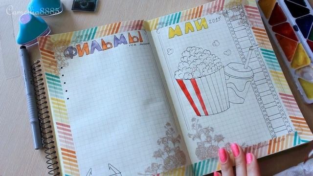 DIY: Личный дневник, идеи  Оформление разворота Фильмы Personal diary