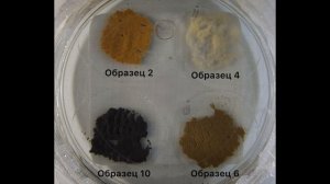 Часть 2
Растворение брейкера барита с использованием реагента ООО "Химпром" Himbreak AB