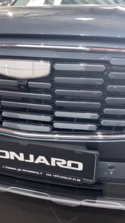 Geely Mоnjaro Гомель