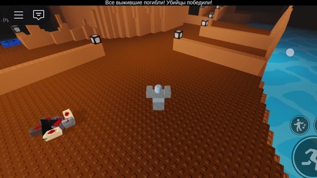 Играю в режим роблокса под названием Die of Death. 1 часть