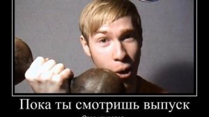 от фанатов This is хорошо!