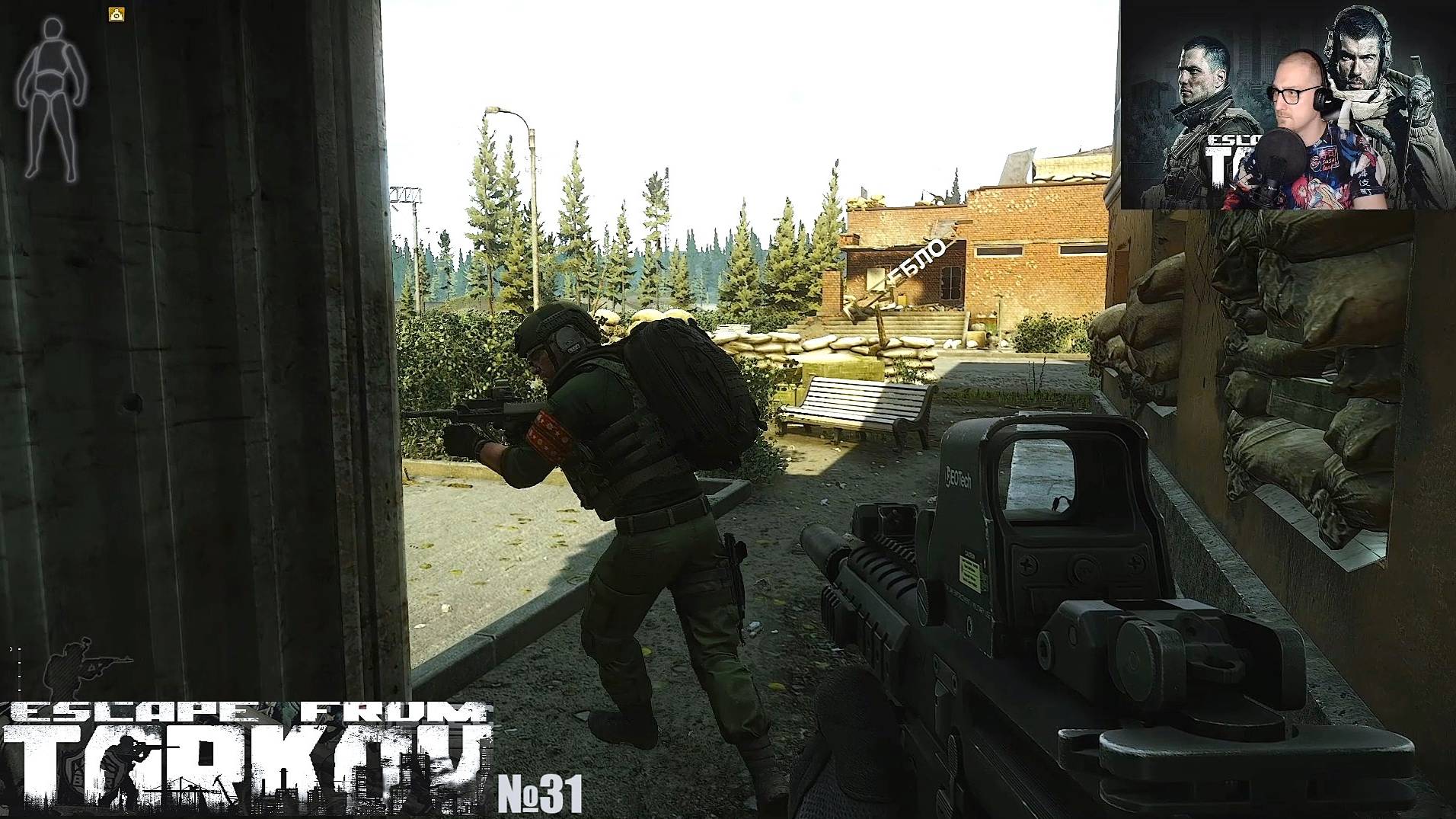 Прогулка по Резерву!) Страдаю в Тарков №31-coop (Escape from Tarkov) (пока ПВЕ)