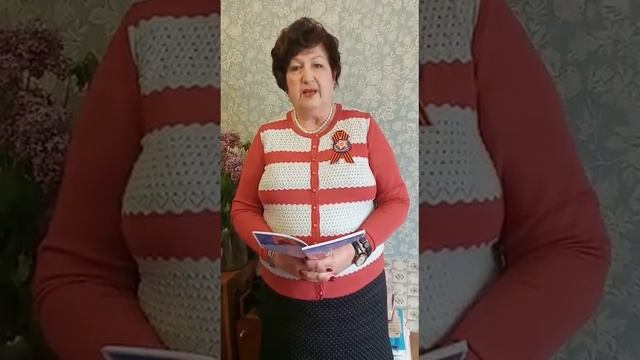 Тесленко А.Г..Авторское стихотворение "ПОМОЛИМСЯ". К 80-летию Победы .