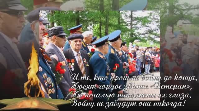 ≪УТРО ПОБЕДЫ≫ БАМ Таксимо Татьяна Шаманская. АВТОРЫ: Павел Толмачёв, Виктор Шарыпов, А. Сурков.