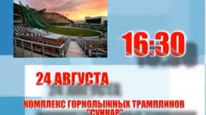 K POP FESTIVAL в АЛМАТЫ! 24 августа! ВХОД   свободный!
