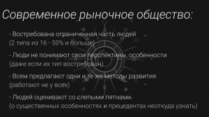 Можно ли привести человека к успеху, не оценив его?