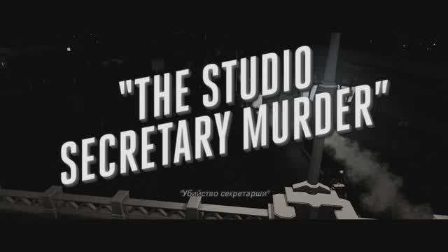 #11 [L.A. Noire] - Убийство Секретарши (Прохождение)