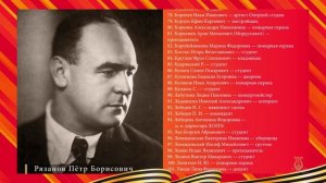К 80-летию Победы в Великой Отечественной войне