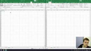 7.Изучение Excel. Работа со вкладкой «Вид».