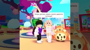 Агро фейк притворяется ютубером в Адопт ми!😱#роблокс #roblox #adoptme #адоптми