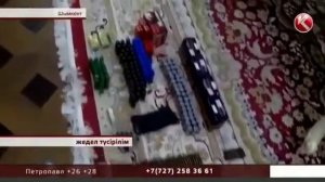 БАХА БАХА