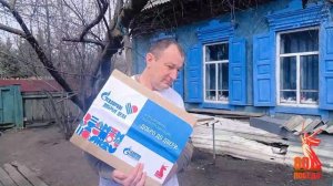 Амурские газопереработчики навестили ветеранов Свободного и Свободненского района