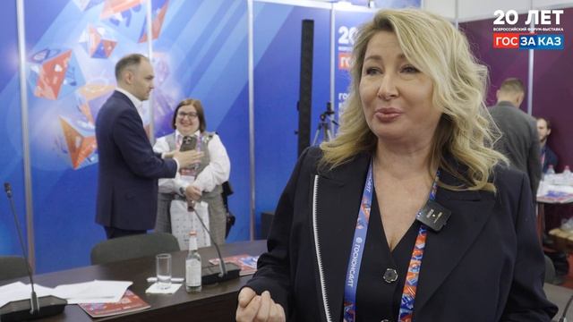 Ксения Тихомирова модератор дискуссии "ПЕРСПЕКТИВЫ ПРИМЕНЕНИЯ МЕДИАЦИИ В ЗАКУПКАХ"