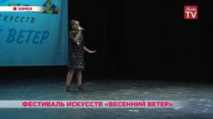 Ансамбль "Глория". Фестиваль "Весенний ветер"