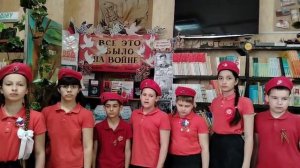 Поздравление от детей Базковской школы