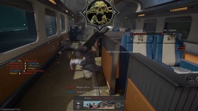 Сall of duty онлайн Игра по фану