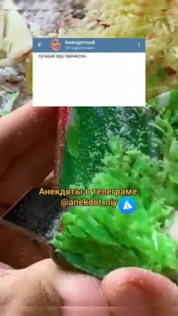 Анекдот про мужика 😂 #смех #анекдоты #приколы #шутки #юмор