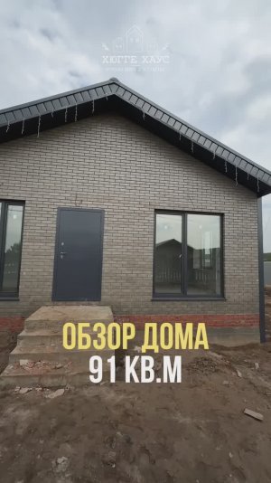 Не знаете, какой дом выбрать?
