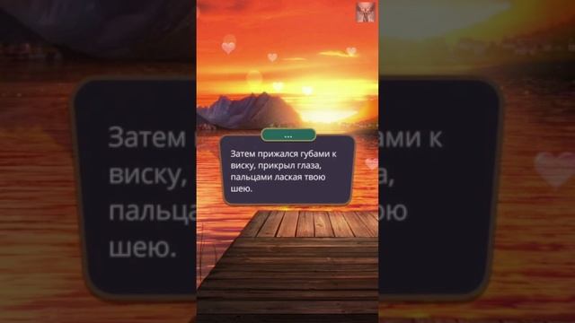 Я Охочусь на Тебя: 1 том / 2 сезон / 4 серия. Логика
