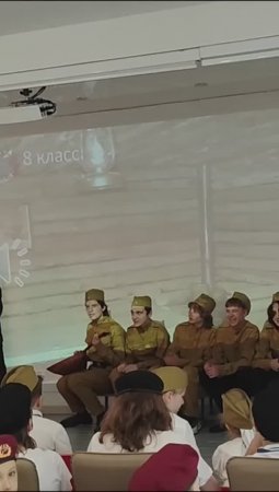 "Гордимся прошлым нашей страны." К Дню Победы! 8 класс