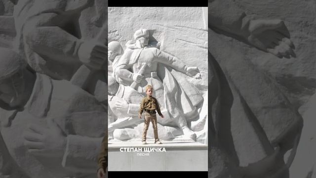 "Мальчик из села Поповки"