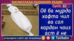 Сари Сол