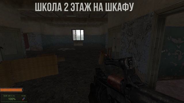 S.T.A.L.K.E.R - Вариант Омега [OGSR] "Дневник Журналиста"