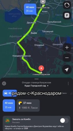 Дом за 7.5 млн в Краснодарском пригороде | Дома в Краснодаре | Новостройки Краснодара