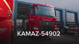 Обзор автомобиля KAMAZ-54902