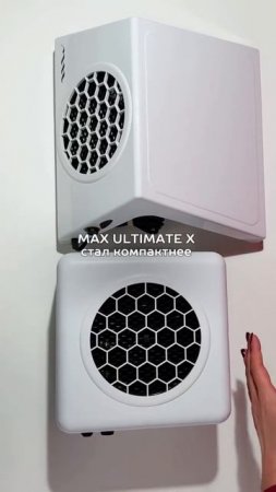 Разница между маникюрными пылесосами MAX Ultimate X