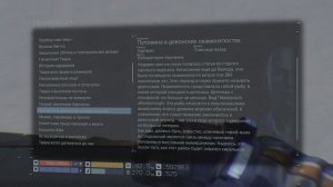 Death Stranding Director's Cut. Часть 164. Хартман и его рассказы об истории, Старый курьер в UCA
