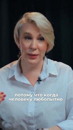 Любопытство-двигатель прогресса!