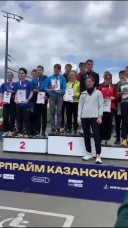 Команда КНИТУ ПОБЕДИТЕЛЬ 3 этапа Региональной студенческой лиги по лёгкой атлетике