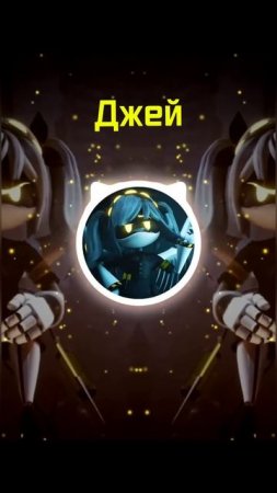 ДРОНЫ-УБИЙЦЫ: МУЗЫКА ВСЕХ ПЕРСОНАЖЕЙ
