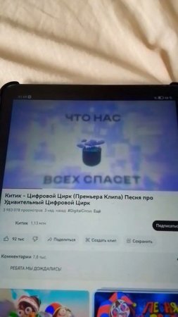 15 декабря 2023 г.
