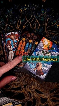 ЧТО ОН ЧУВСТВУЕТ К ВАМ ЕГО ЧУВСТВА СЕГОДНЯ 😱 расклад таро #shorts  #гадание #таро