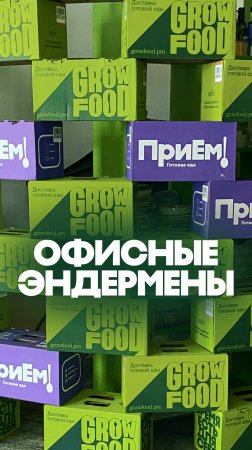 Как думаете, кто покреативил с коробками? 🙈
