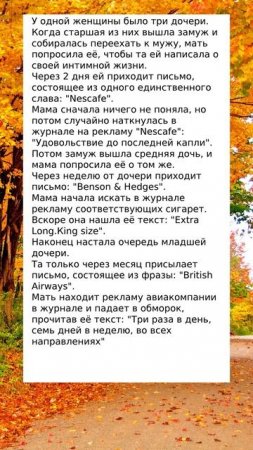 У одной женщины было три дочери #анекдоты #приколы #юмор #шутки #смех #анекдотыновые #радость