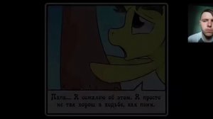 Реакция/Пони комикс/Шизанутые комиксы МЛП/Вирус