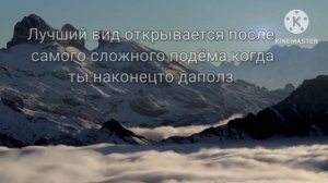 горы