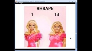 АНТИЖОР. Энергия кнопки. Алена Дмитриева.