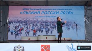 Лыжня России 2016