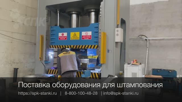 Процесс производства раковин из металла